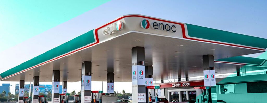 Emirates National Oil Company Careers | Gulf Interview